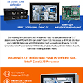 Interworld Electronics | News